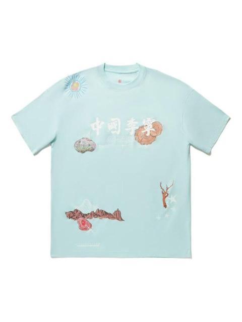 Li-Ning Li-Ning Graphic T-shirt 'Mint Blue' AHSU263-1 | REVERSIBLE