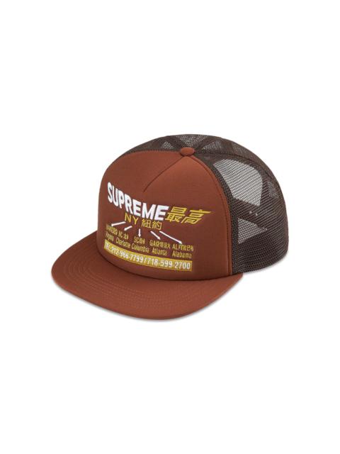 Supreme Supreme Transport Mesh Back 5-Panel 'Brown' | REVERSIBLE