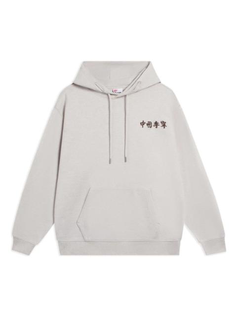 Li-Ning Li-Ning Small Logo Hoodie 'Grey' AWDSC97-2 | REVERSIBLE